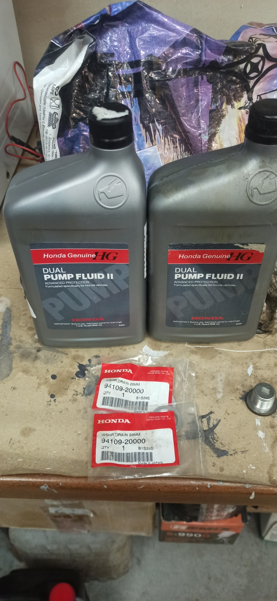 Редуктор, замена масла. — Honda CR-V (RE), 2,4 л, 2012 года ...