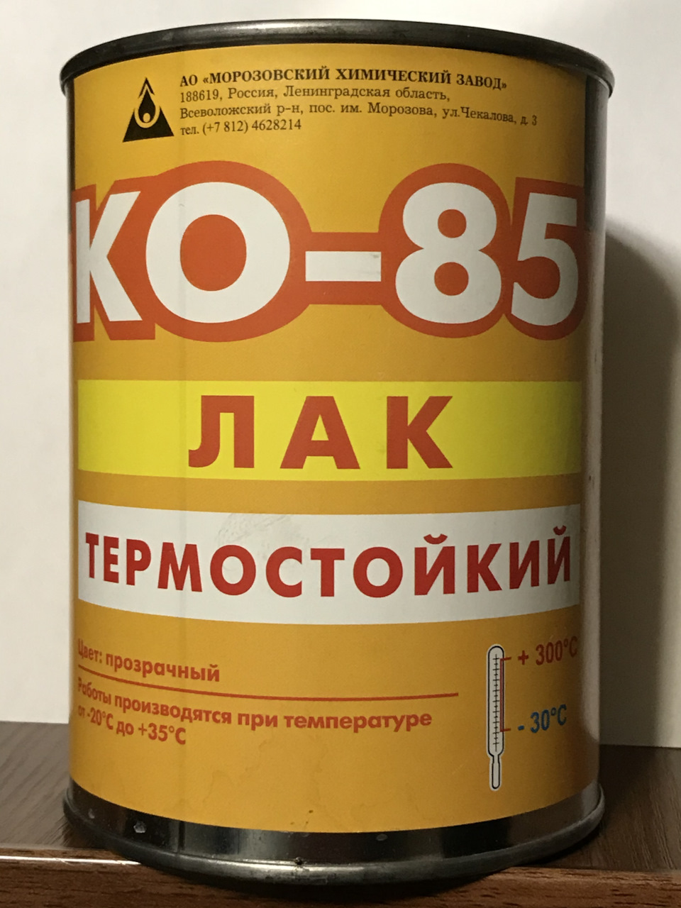 4628214 Воздуховод Jaguar Land Rover | Запчасти на DRIVE2