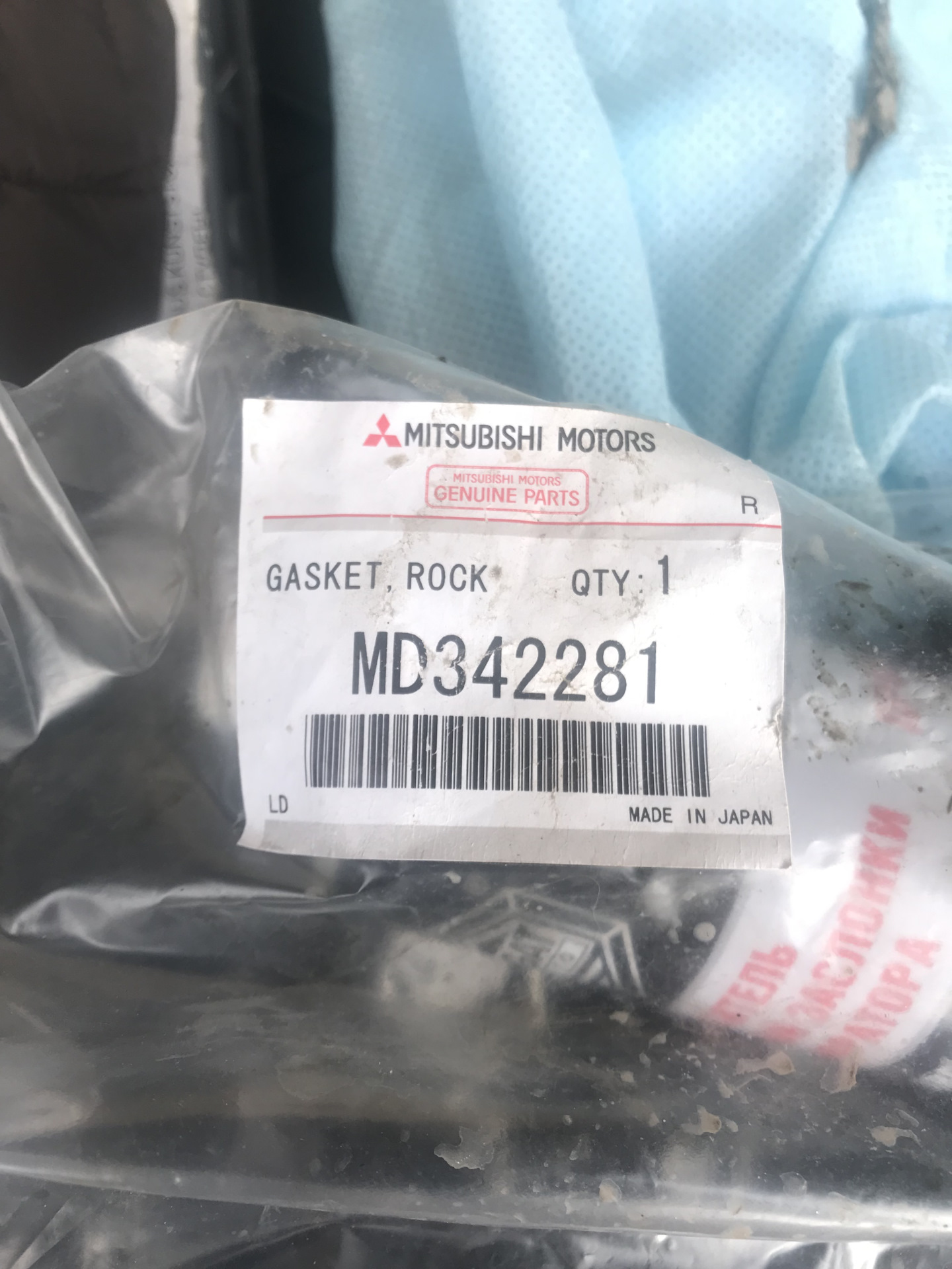 ТО-2 замена прокладки клапанной крышки, троса педали газа… — Mitsubishi ...