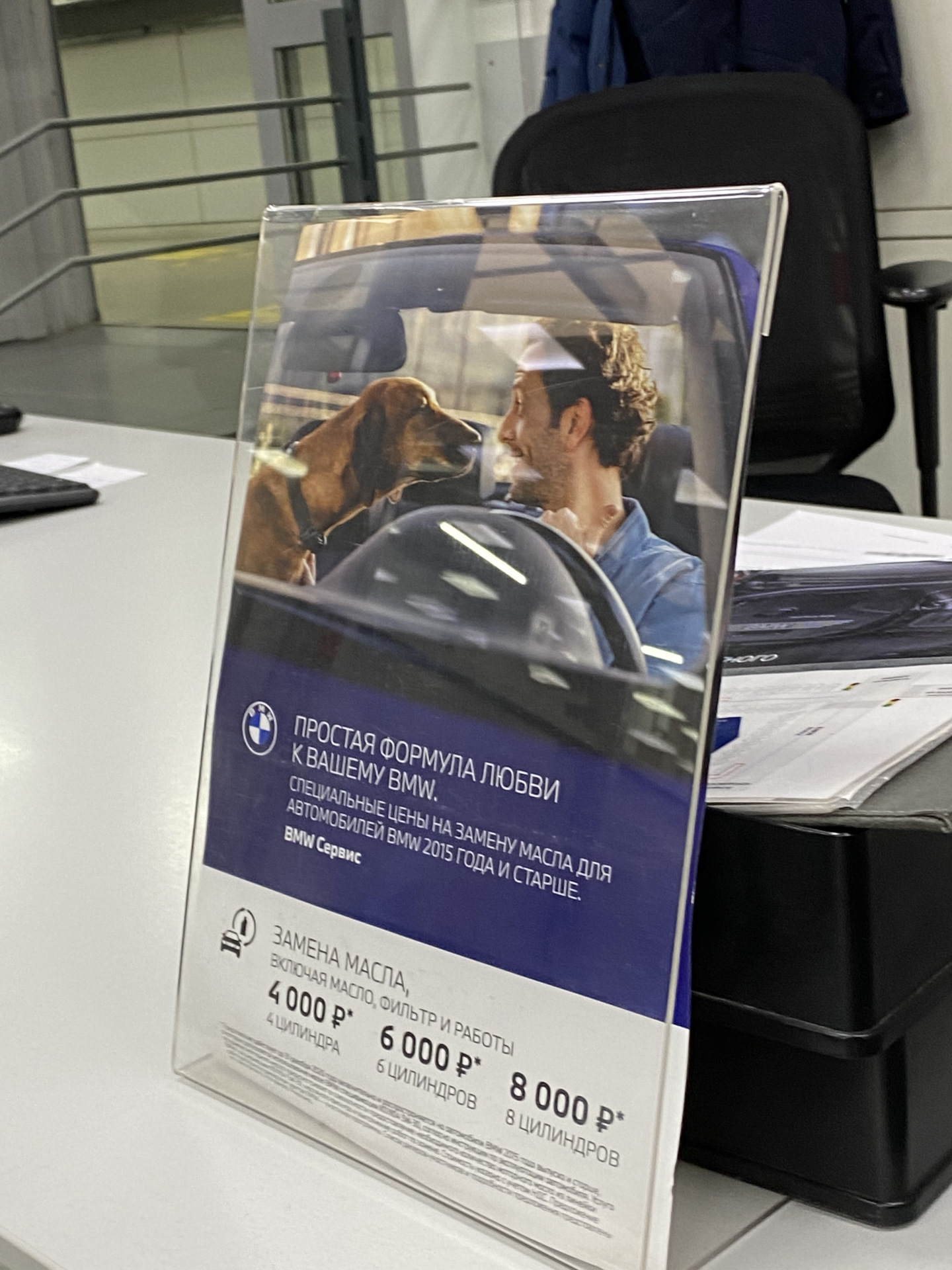 Замена масла — BMW 3 series Gran Turismo (F34), 2 л, 2015 года | визит ...