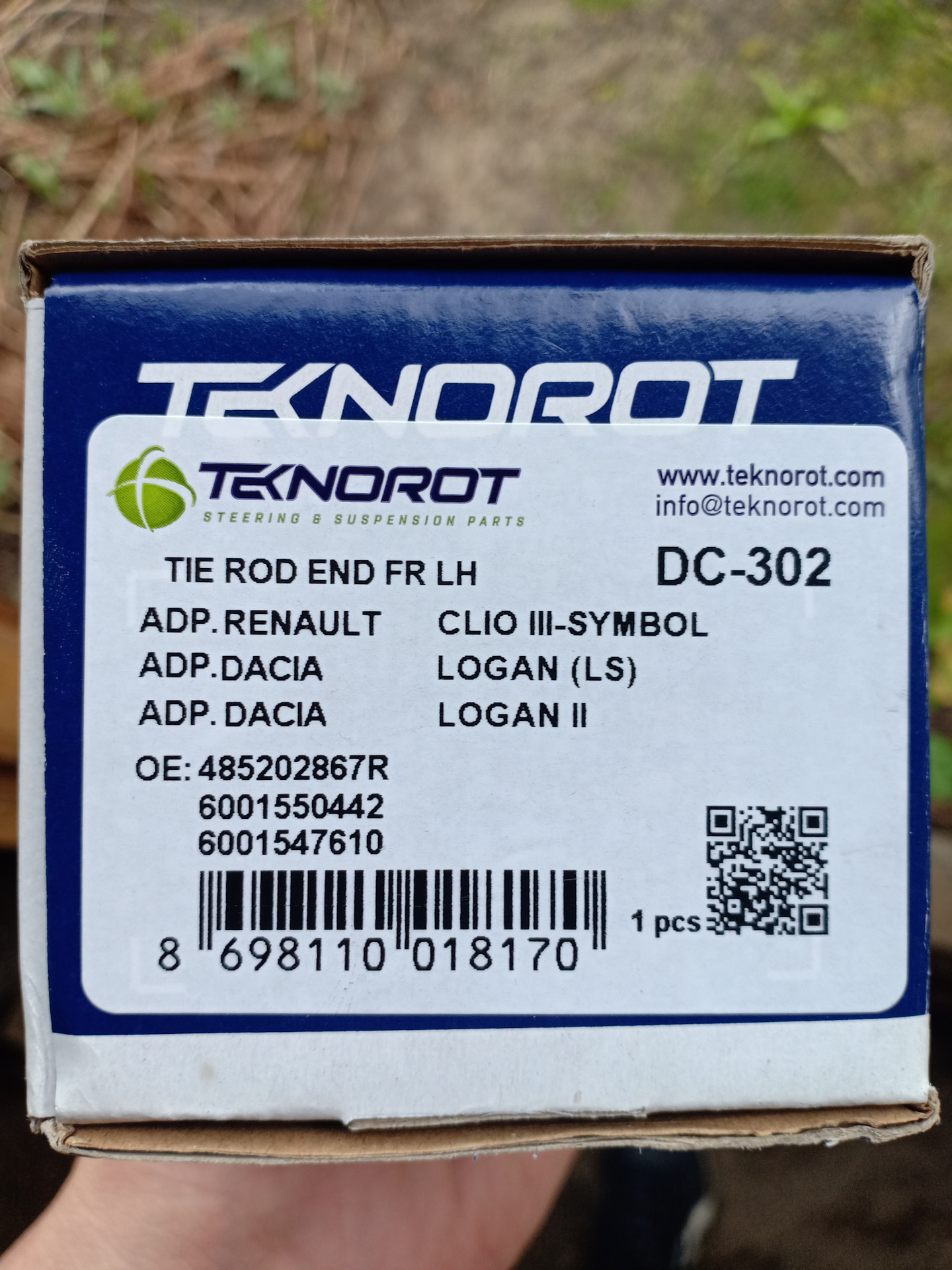 Весеннее ТО: тормоза, подвеска, рулевое — Nissan Almera V (G11/15), 1,6 ...