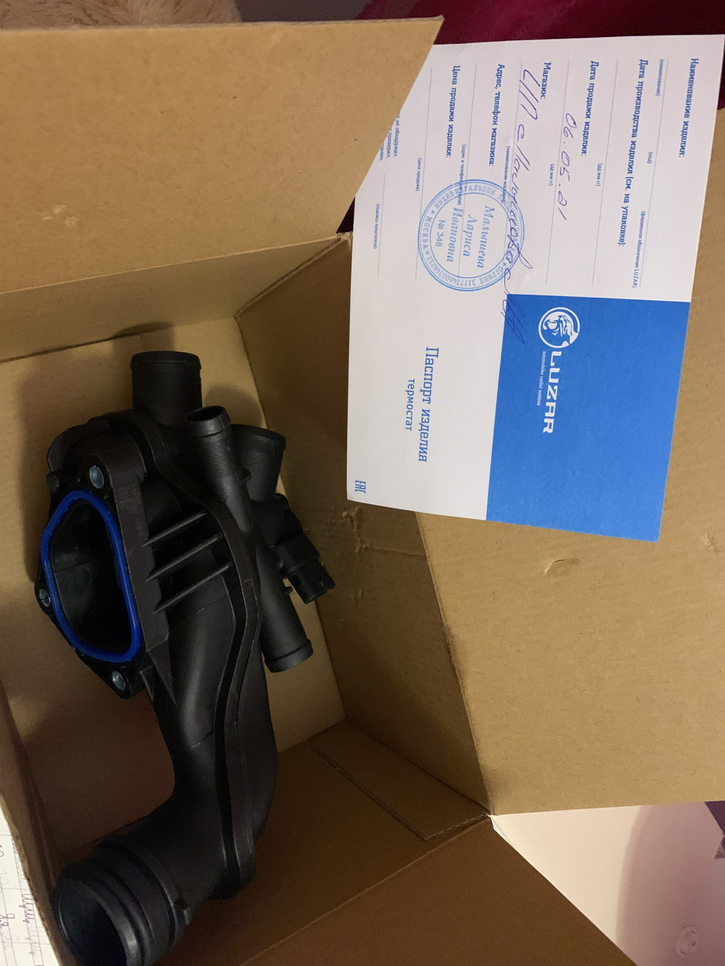 Бырыго пост ништяков на пыж/ обновлено 25.07.2021 — Peugeot 408 (1G), 1 ...