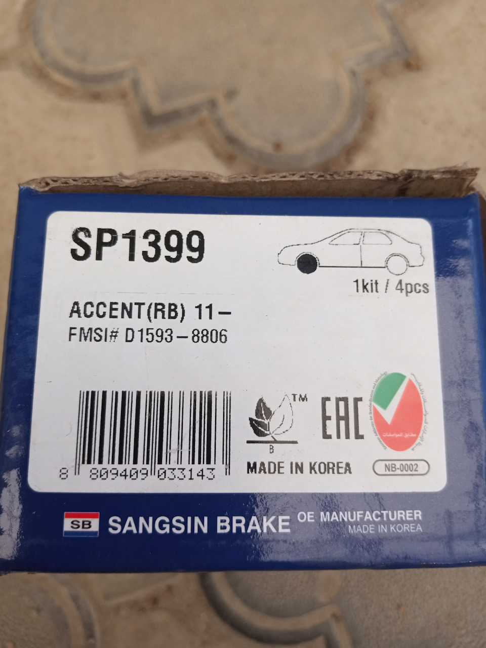 SP1399 Колодки тормозные передние SANGSIN | Запчасти на DRIVE2