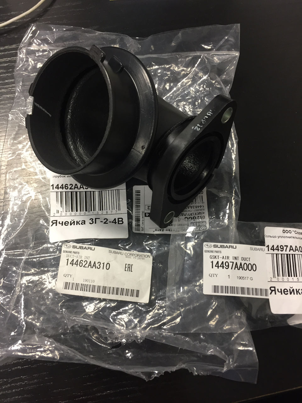 14462AA310 Патрубок интеркуллера SUBARU | Запчасти на DRIVE2