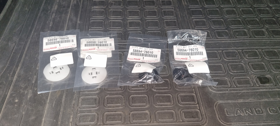 Доработка пассажирского коврика — Toyota Land Cruiser Prado 150-series ...