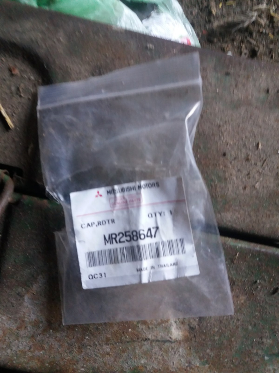 MR258647 Крышка радиатора Mitsubishi | Запчасти на DRIVE2