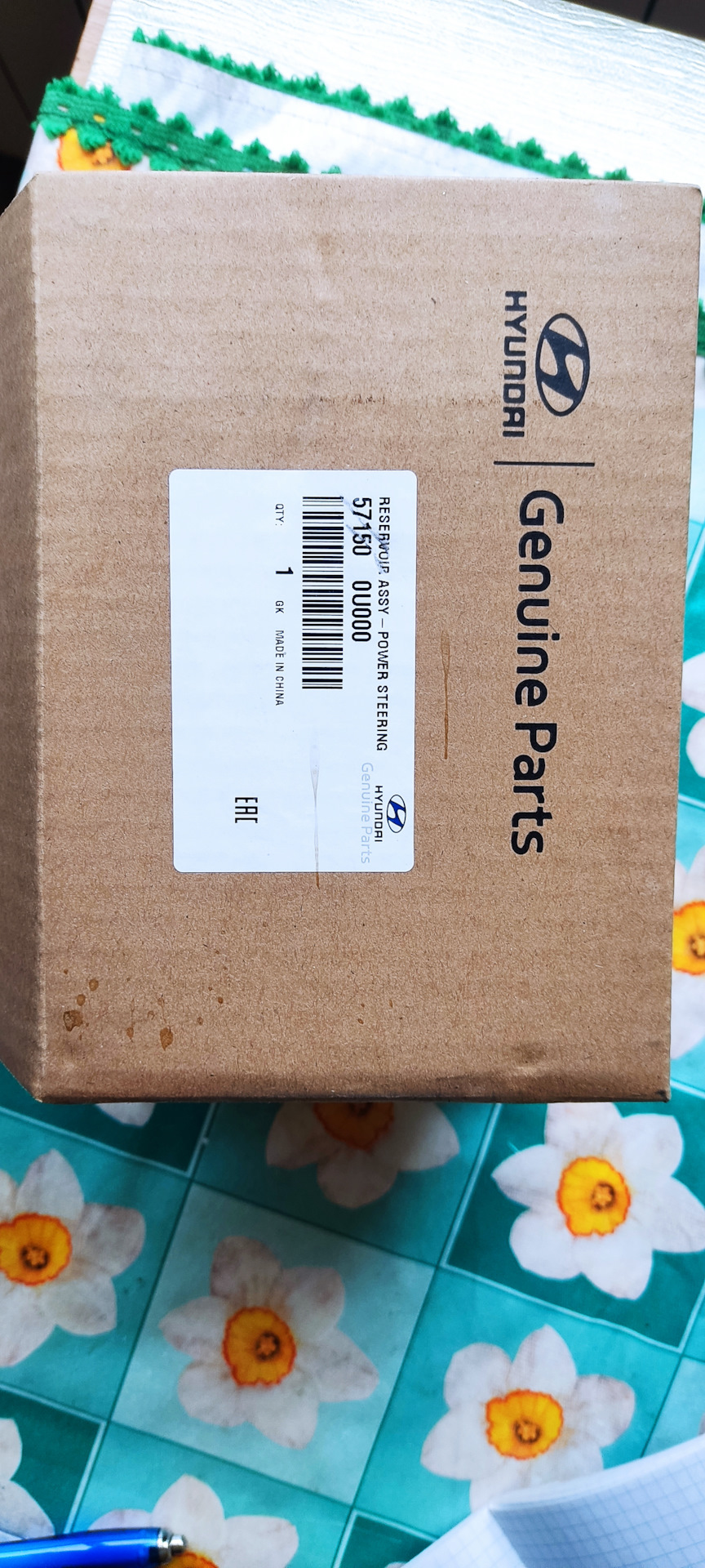 замена бачка ГУР 57150-0U000 — KIA Rio (3G), 1,4 л, 2012 года ...