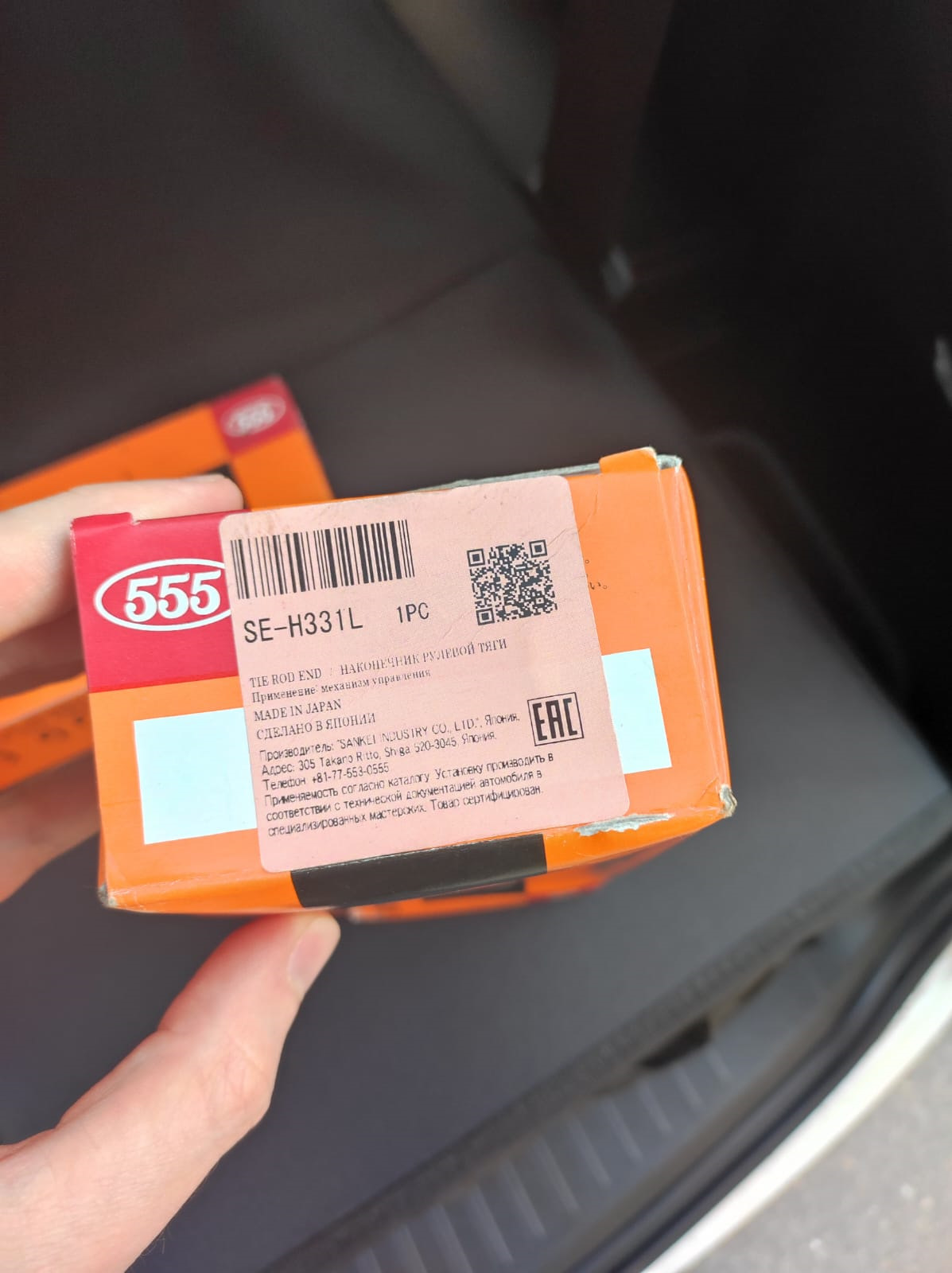 Замена рулевых наконечников + замена Масла в ДВС — Honda Stream (RN6-9), 1,8 л, 2014 года ...