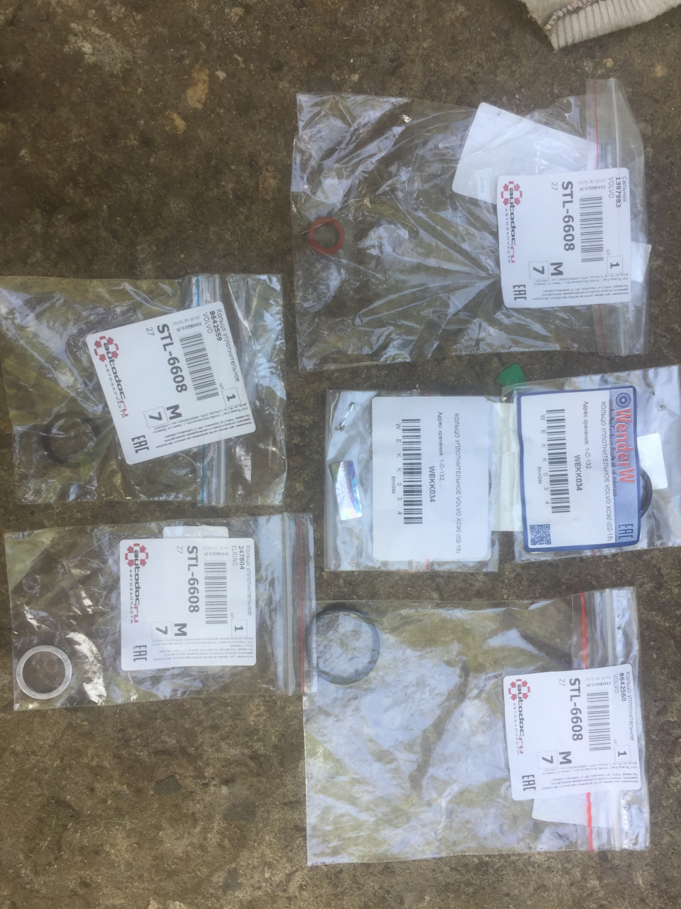 8642560 КОЛЬЦО УПЛОТНИТЕЛЬНОЕ ПОДДОНА КАРТЕРА ДВИГАТЕЛЯ PCS 10. Volvo ...