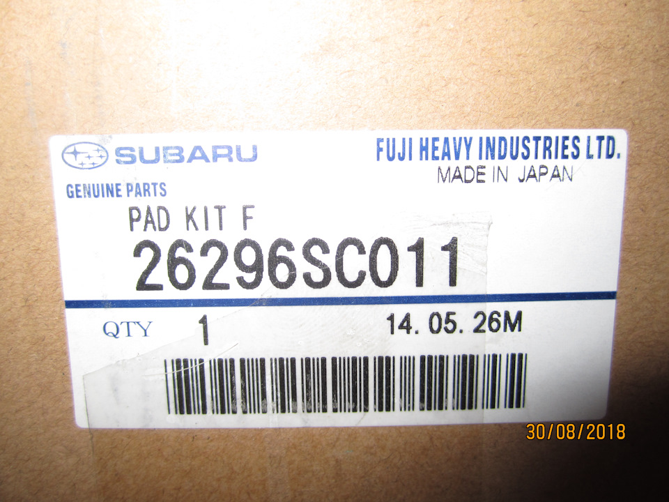 Тормозные колодки — Subaru XV (1G), 2 л, 2013 года | запчасти | DRIVE2