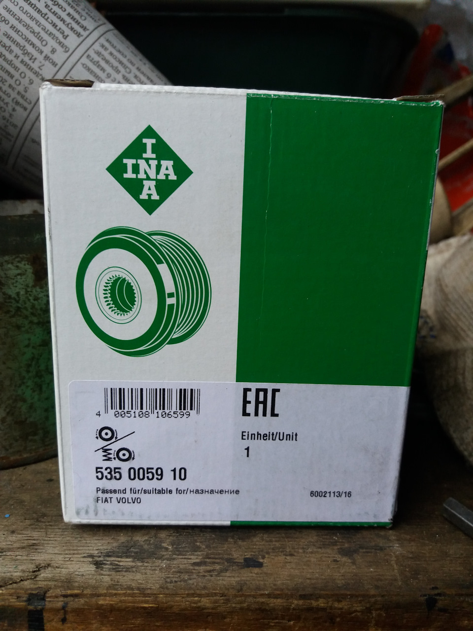 535005910 Механизм свободного хода генератора INA | Запчасти на DRIVE2