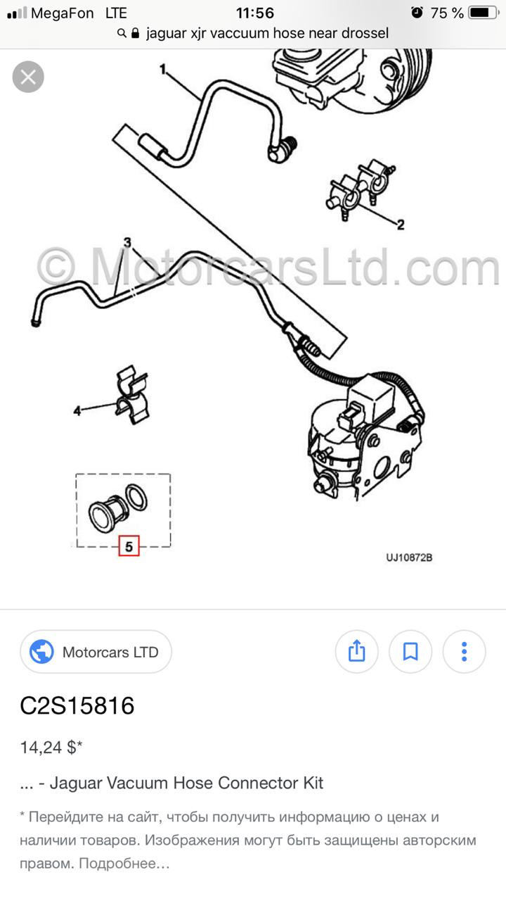 C2S15816 Комплект тормозного шланга Jaguar Land Rover | Запчасти на DRIVE2