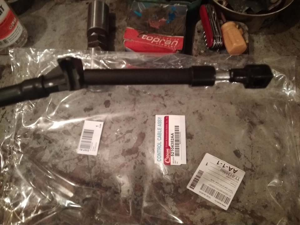 52104352AA Трос акпп к дроссельной заслонке Chrysler | Запчасти на DRIVE2