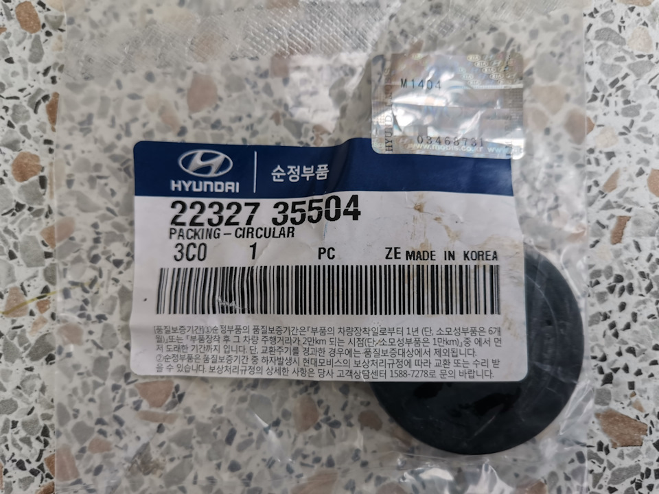 Вот и нет больше Матрёшки! — Hyundai Matrix, 1,6 л, 2006 года ...