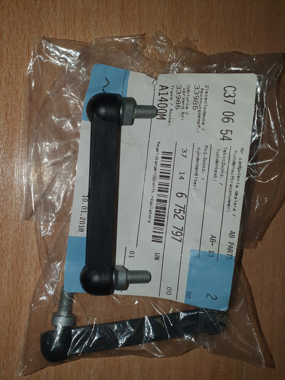 Рулевые тяги, втулки стабилизатора, передние тяги пневмы! — Audi Q7 (1G ...