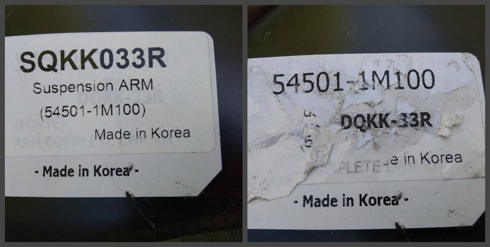 Замена передней подвески/ходовки. — KIA Cerato (2G), 1,6 л, 2011 года ...