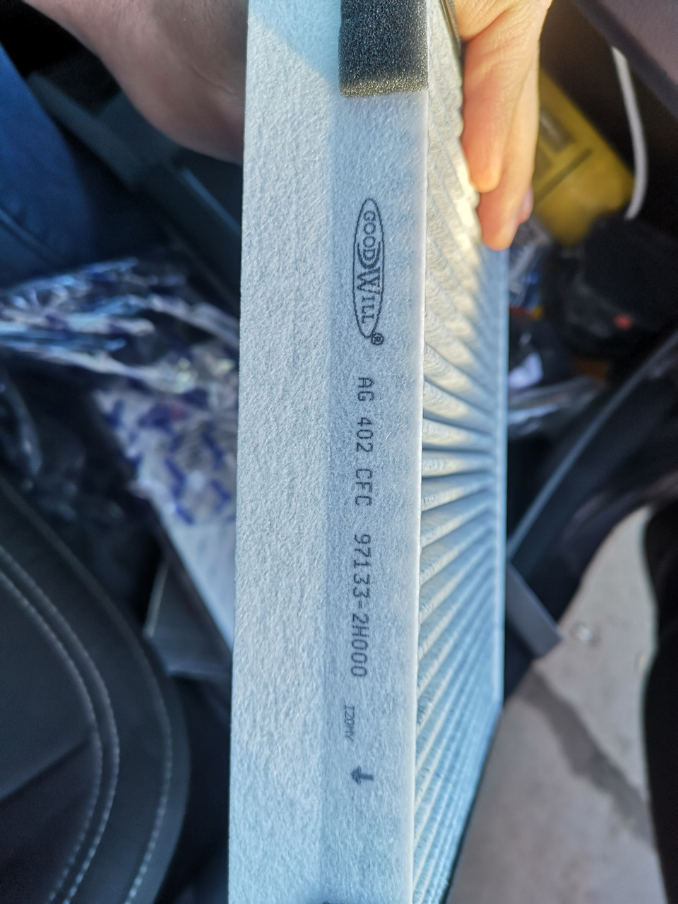 971332H000 ВОЗДУШНЫЙ ФИЛЬТР САЛОНА (БЕСКОРПУСНОЙ КОНСТРУКЦИИ) ДЛЯ ...