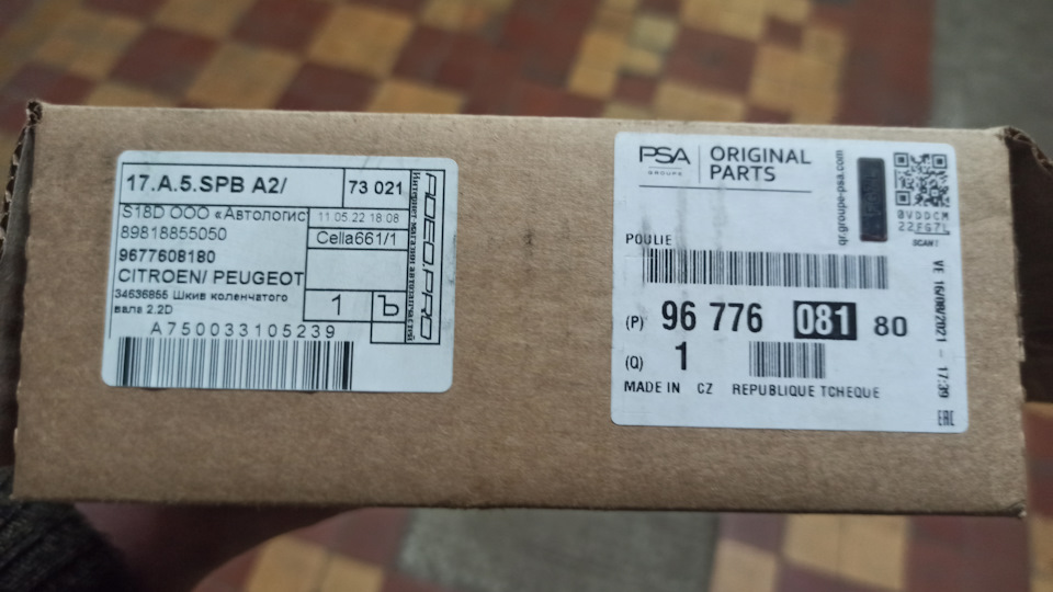 9677608180 Ролик Peugeot Citroen | Запчасти на DRIVE2