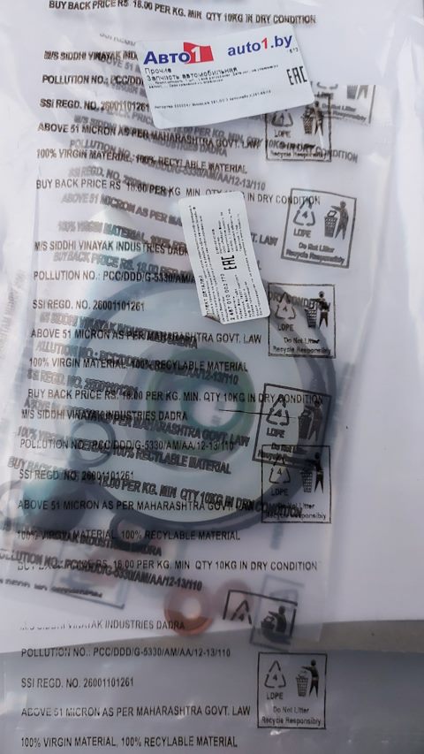 2467010002 Комплект деталей BOSCH | Запчасти на DRIVE2