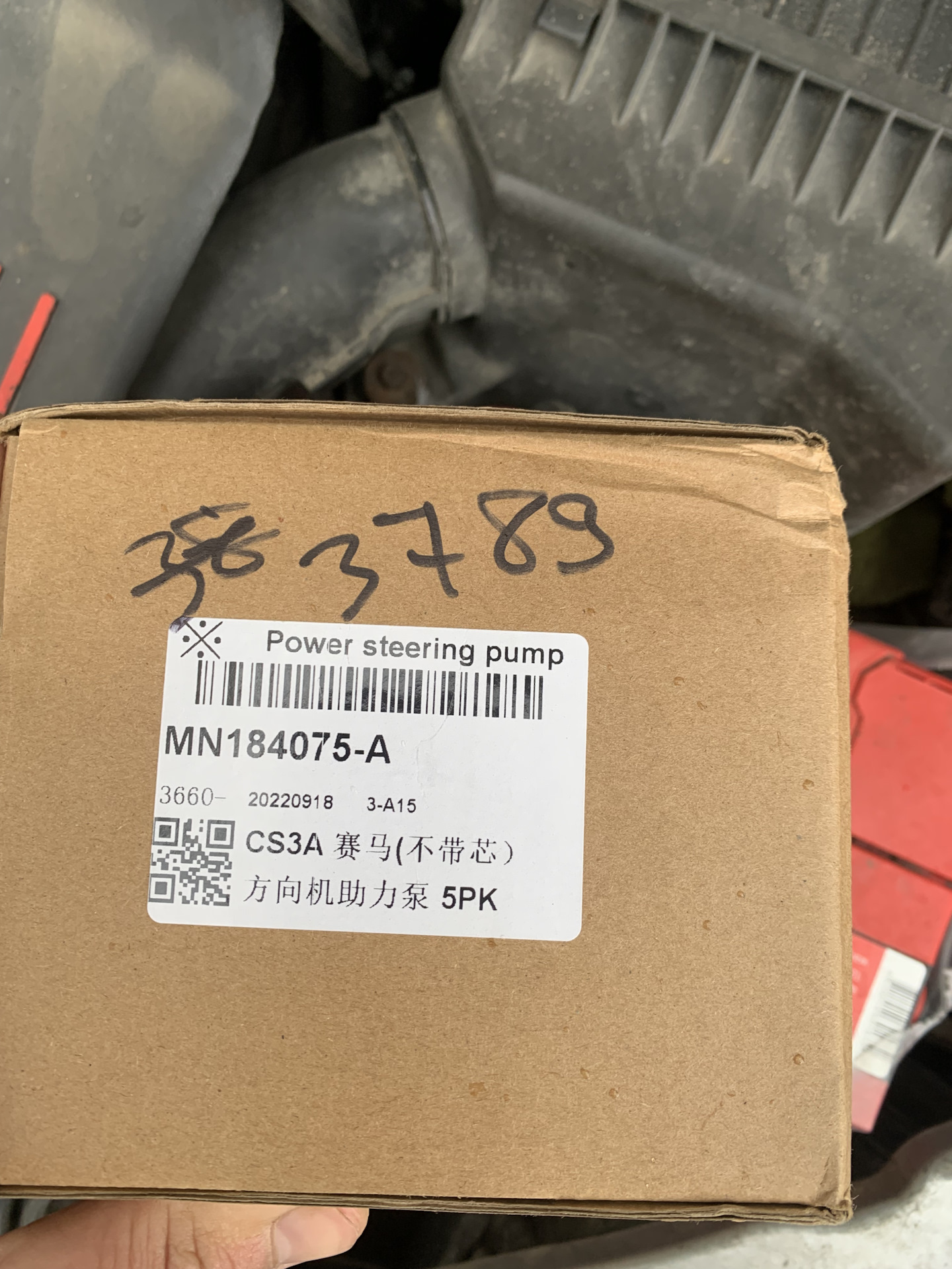 Замена насоса Гур — Mitsubishi Lancer IX, 1,6 л, 2006 года | запчасти ...