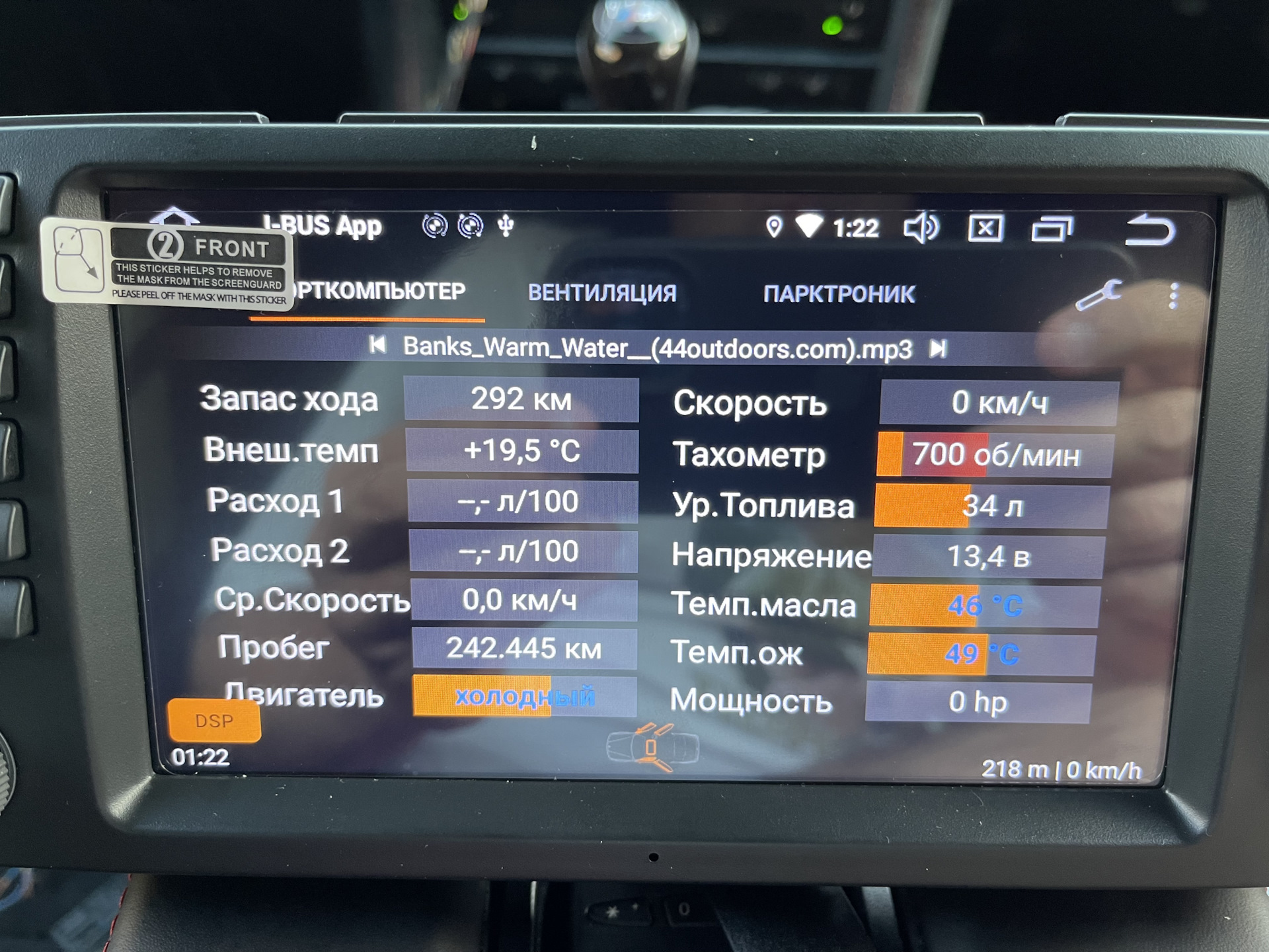 339.Превращение в BMW M7/// Установка M-audio от BMW M5 E39 и головного ...