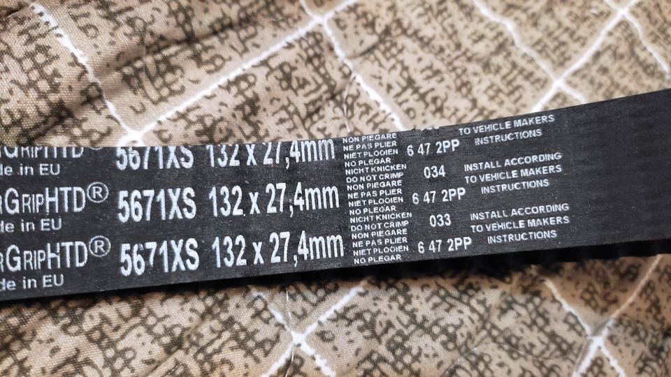 Очередное ТО или "Прощай дружище Elf!" Осмотр набора K035671XS GATES ...