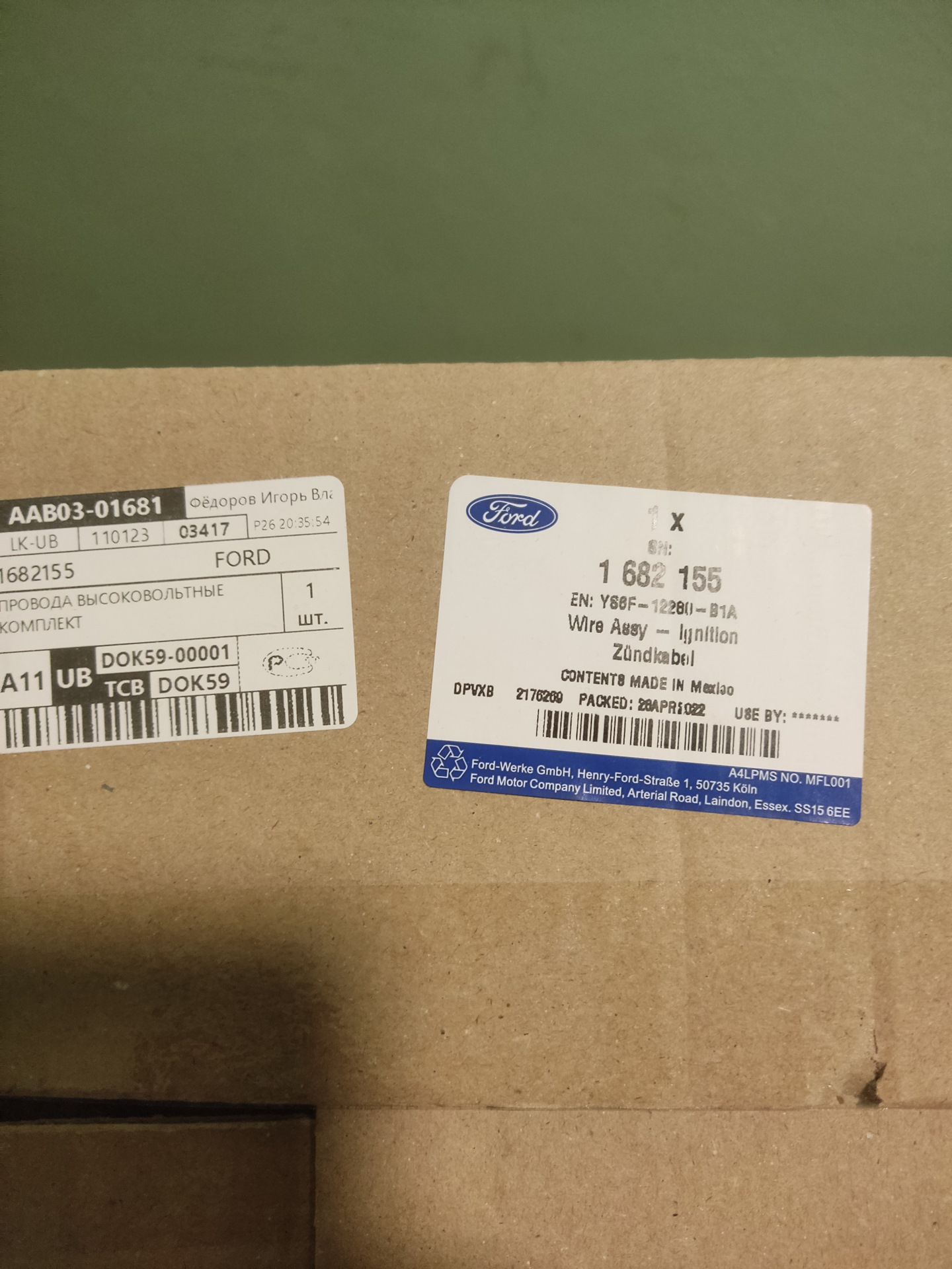 Свечи и провода — Ford Fiesta (Mk V), 1,4 л, 2007 года | расходники ...