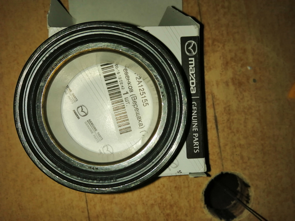 Замена промежуточного (подвесного) подшипника — Mazda CX-5 (1G), 2 л ...