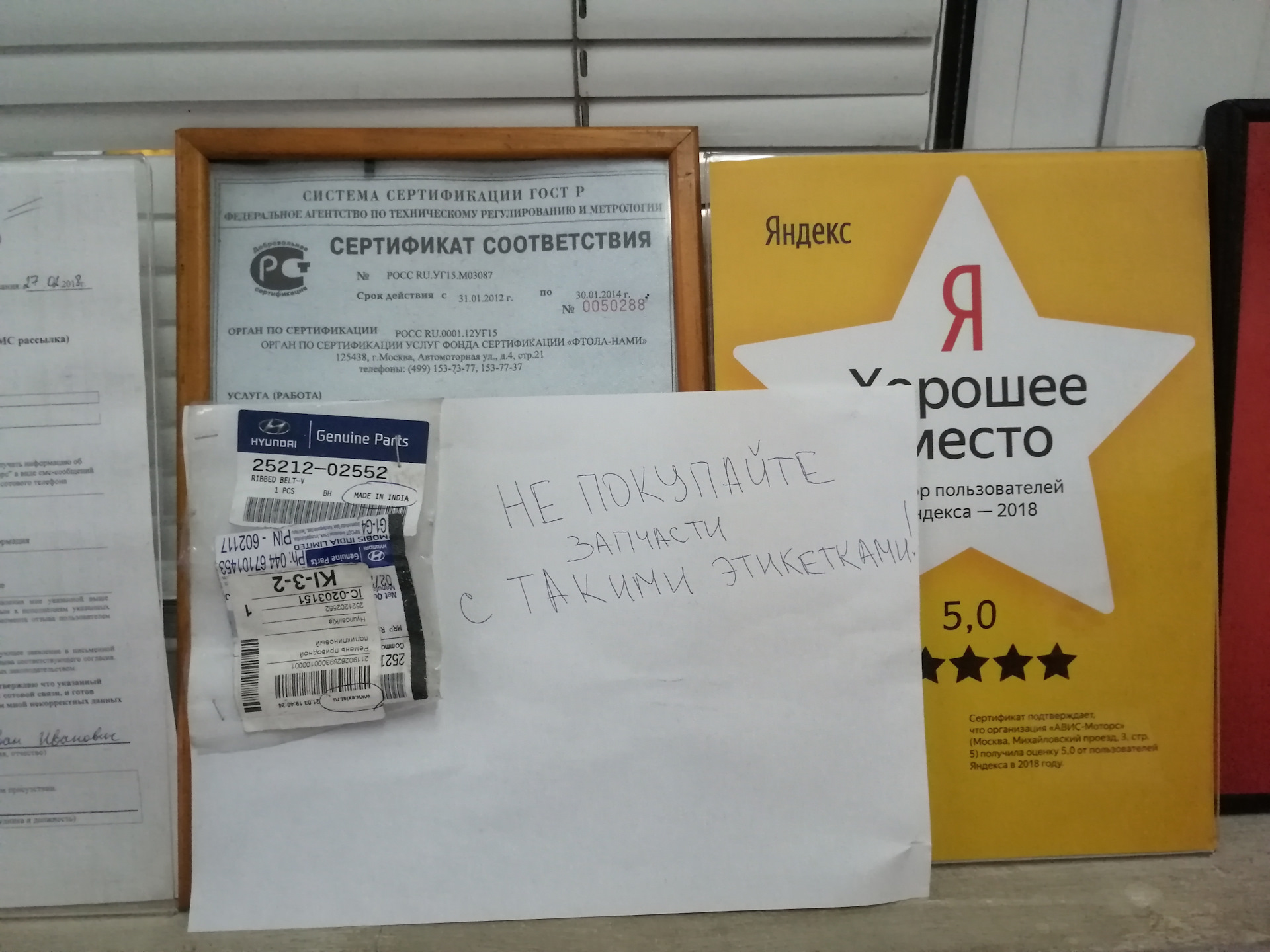 Замена масла — KIA Cerato (3G), 1,6 л, 2014 года | плановое ТО | DRIVE2