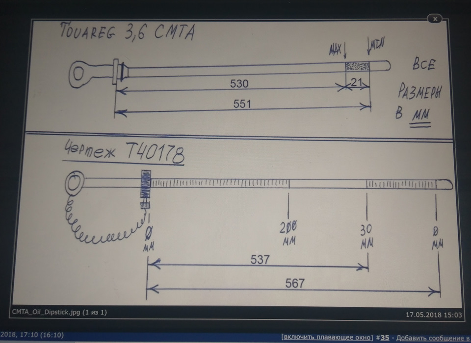 T40178 Для подойдет такое **" VAG | Запчасти на DRIVE2