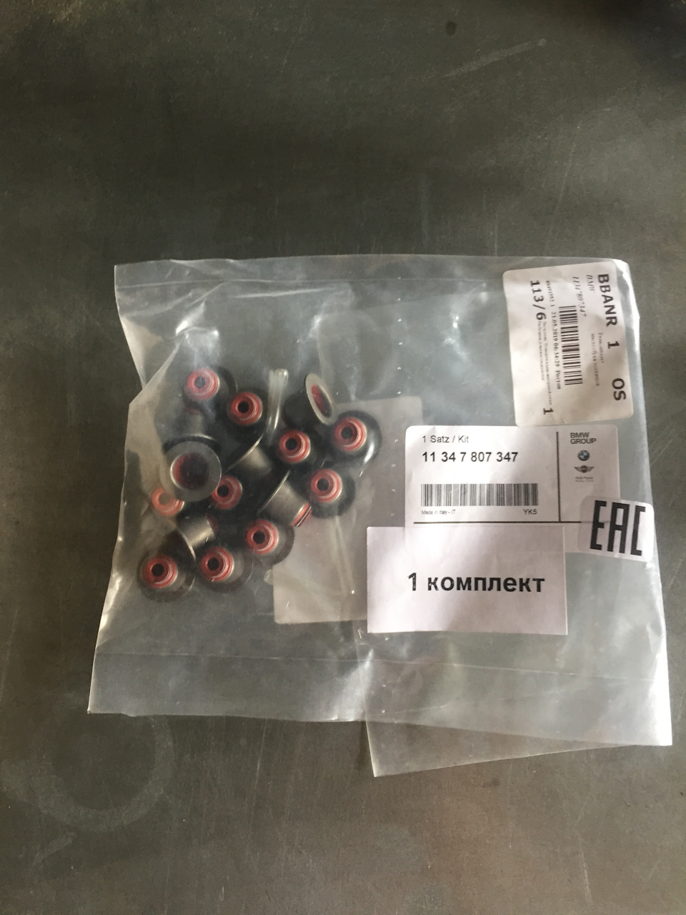 Замена цепей и всего сопутствующего — BMW X1 (E84), 2 л, 2009 года ...