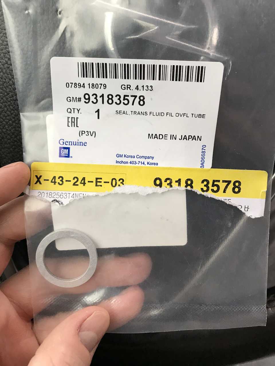 93183578 Уплотнительное кольцо акпп GM | Запчасти на DRIVE2