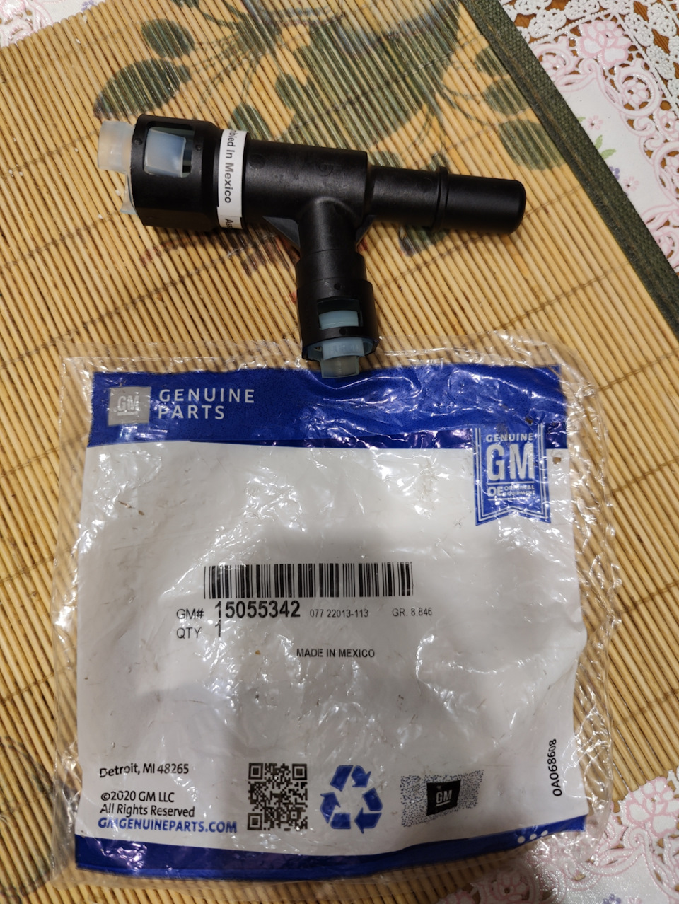 15055342 Фитинг шланга стеклоомывателя GM | Запчасти на DRIVE2