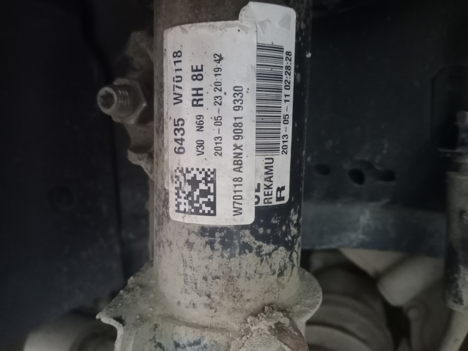 Амортизаторы передние — Chevrolet Malibu (8G), 2,4 л, 2013 года ...