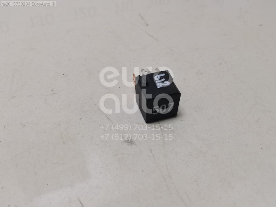 7N0951253 Реле VAG | Запчасти на DRIVE2