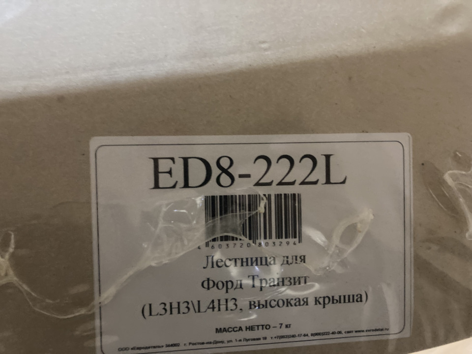 803294 Опора стойки амортизатора SACHS | Запчасти на DRIVE2