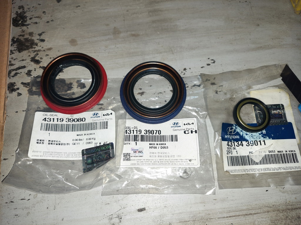 4313439011 Сальник первичного вала (мкпп) KIA HYUNDAI | Запчасти на DRIVE2