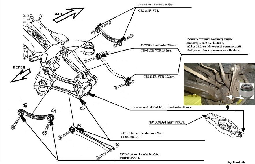 3475601 Шаровая опора LEMFORDER | Запчасти на DRIVE2