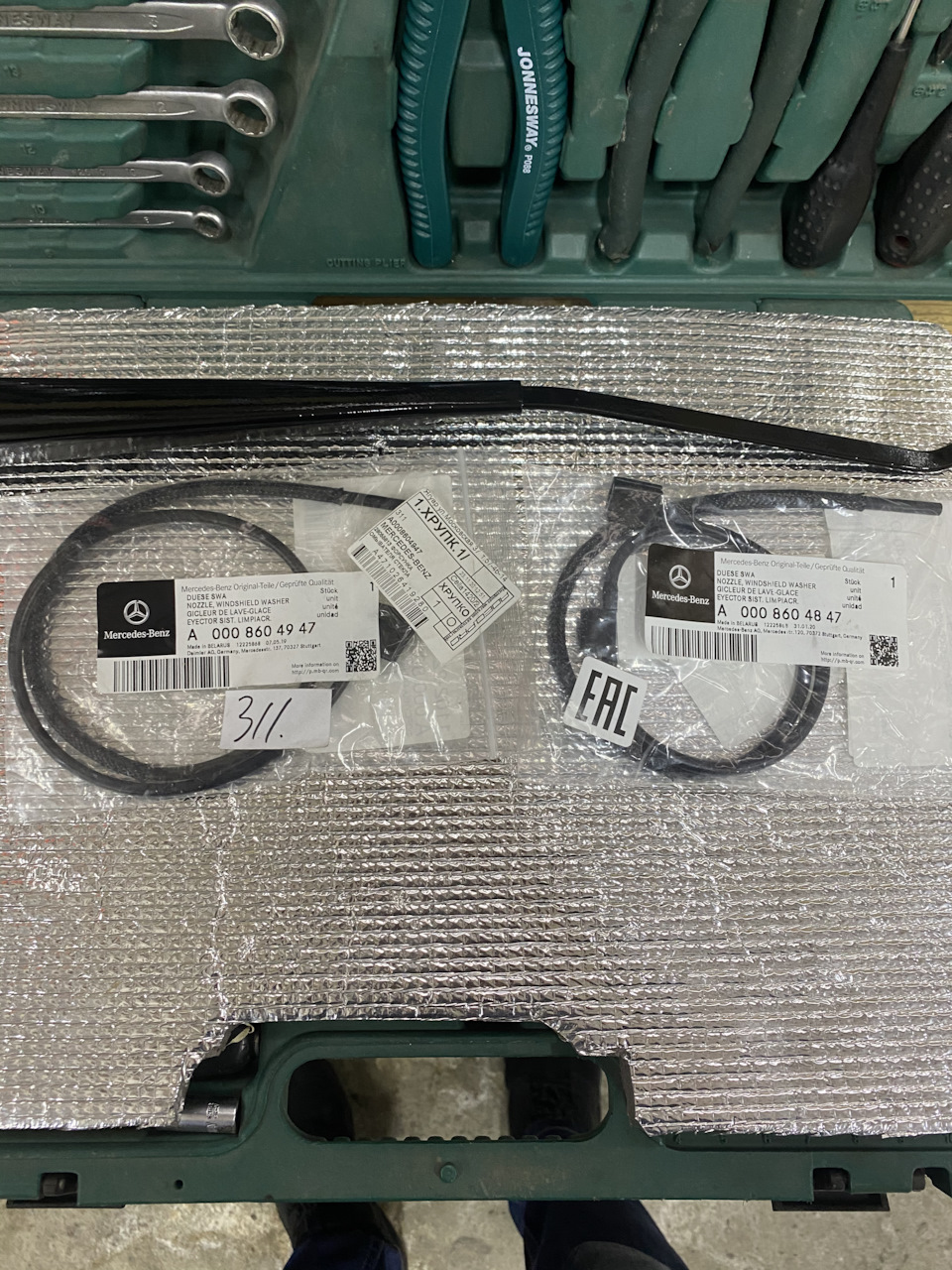 A0008604847 Форсунка рычага стеклоочистителя Mercedes | Запчасти на DRIVE2