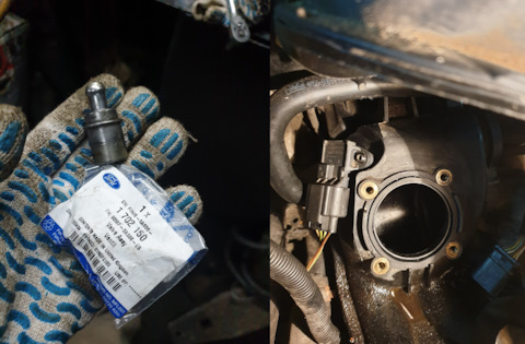 1702150 Клапан рециркуляции картерных газов Ford | Запчасти на DRIVE2