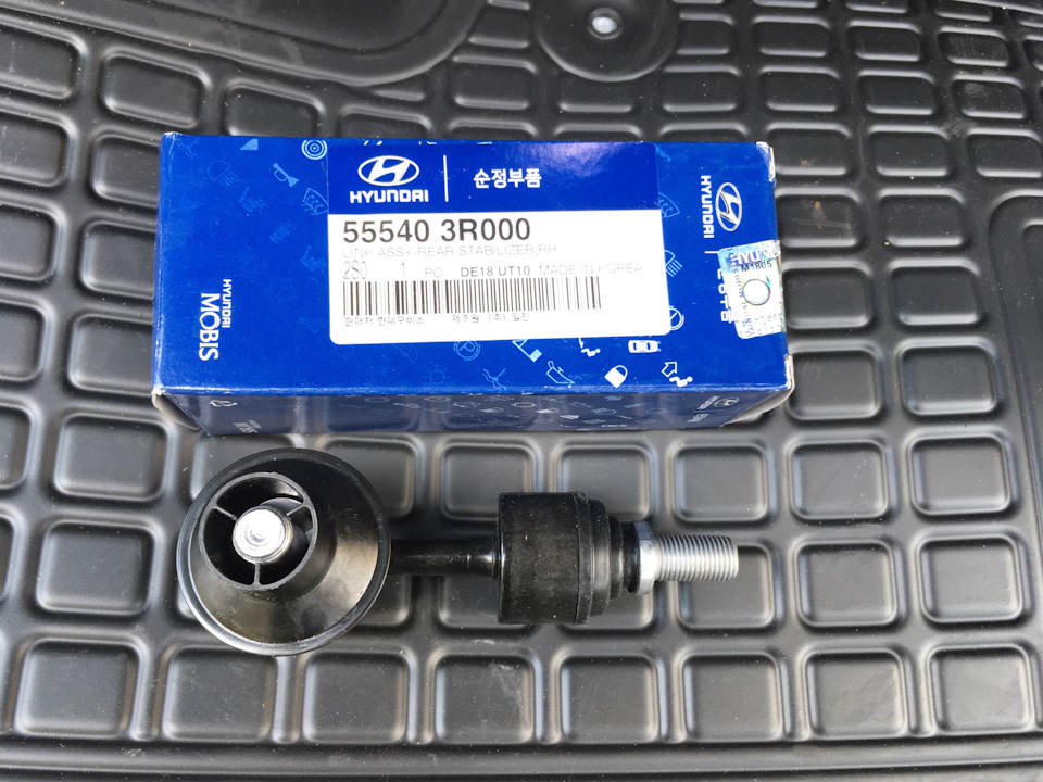 64. Замена задний стоек и втулок стабилизатора — Hyundai i40, 2 л, 2013 ...