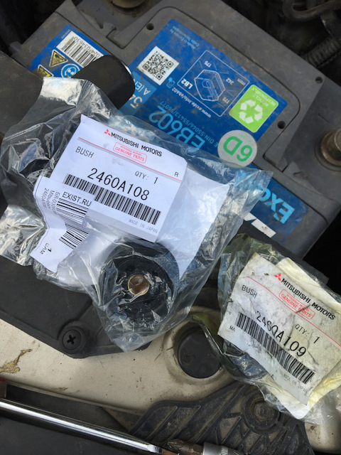 2460A108 BUSHING, GEARSHIFT LINK ВТУЛКА ТЯГИ ПЕРЕКЛЮЧЕНИЯ ПЕР ...