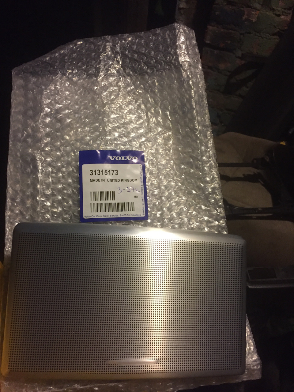 Алюминий в салон ну и мелочи) — Volvo XC90 (1G), 2,5 л, 2008 года ...