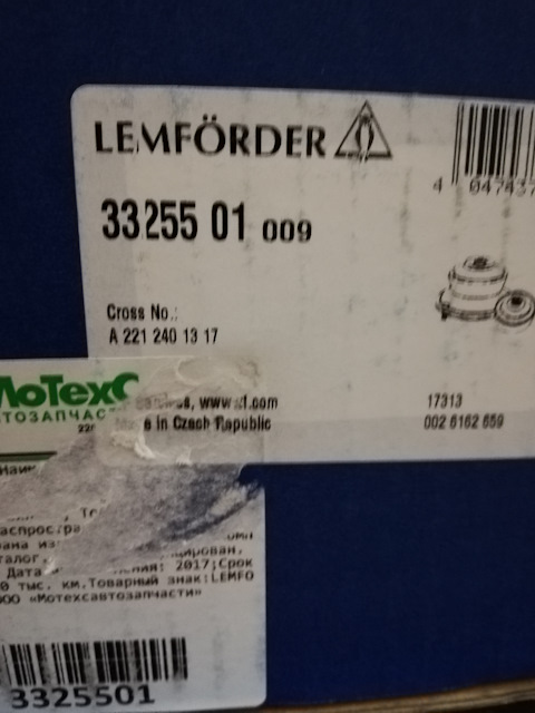 A2212401317 Опора двигателя MERCEDES | Запчасти на DRIVE2