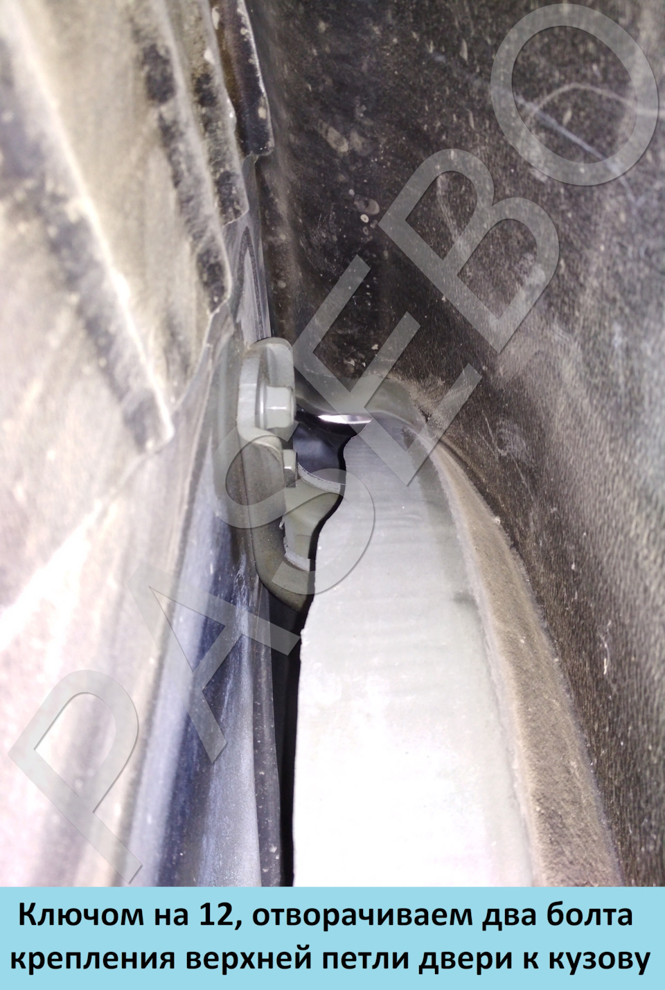 Замена петель левой передней двери Avensis T25. — Toyota Avensis II, 2 ...