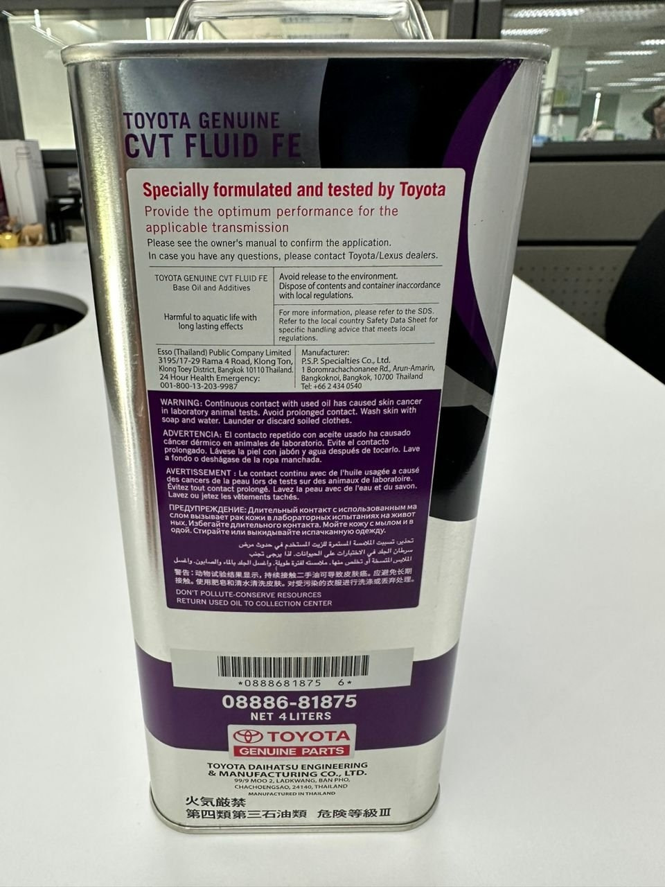 08886-81885 & 08886-81886 & 08886-81855 / Thailand Toyota ATF WS ...