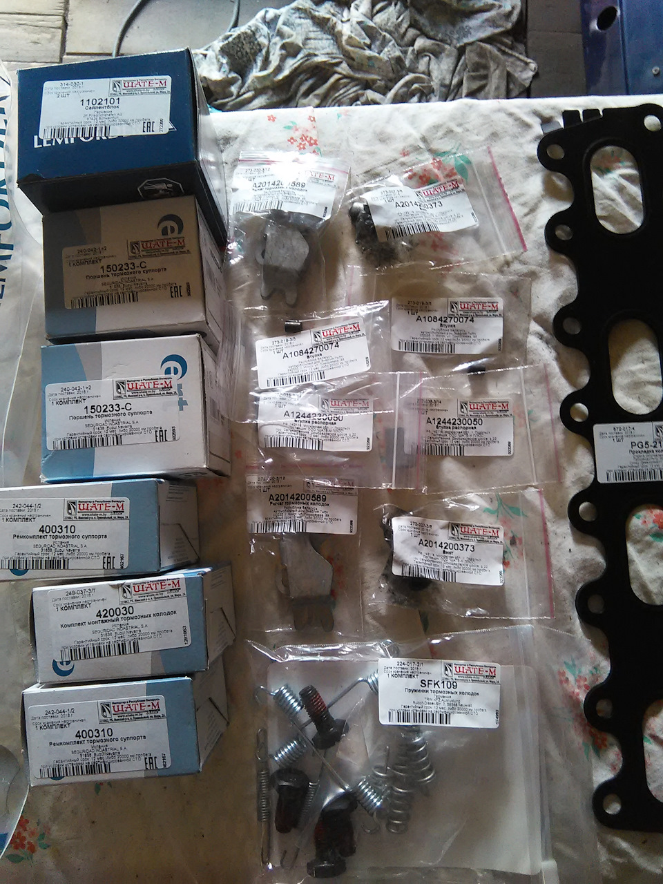 A2014200373 Болт регулировочный м8. Mercedes | Запчасти на DRIVE2