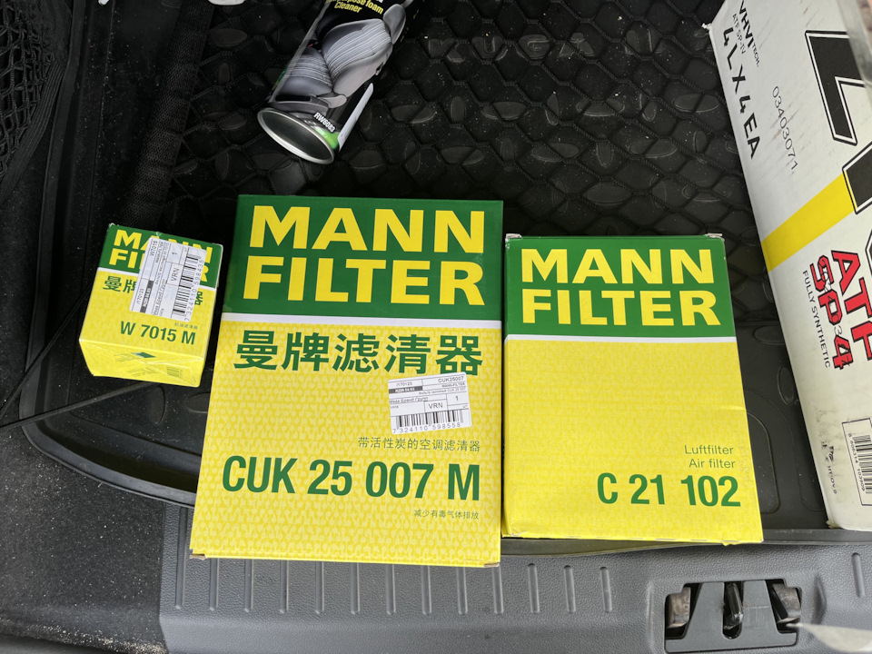 Замена масло в коробке Ford kuga — Ford Kuga (2G), 2,5 л, 2018 года | плановое ТО | DRIVE2