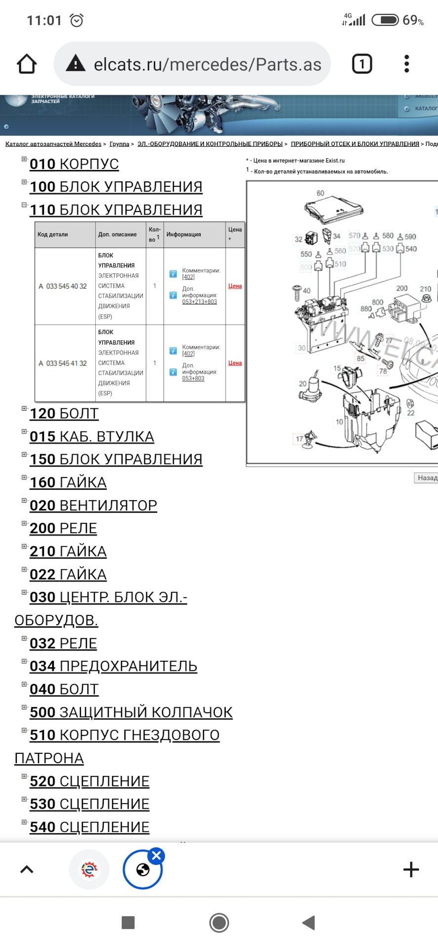 Esp+Pml Параметрическое рулевое управление. Опция 213. Заработало ...