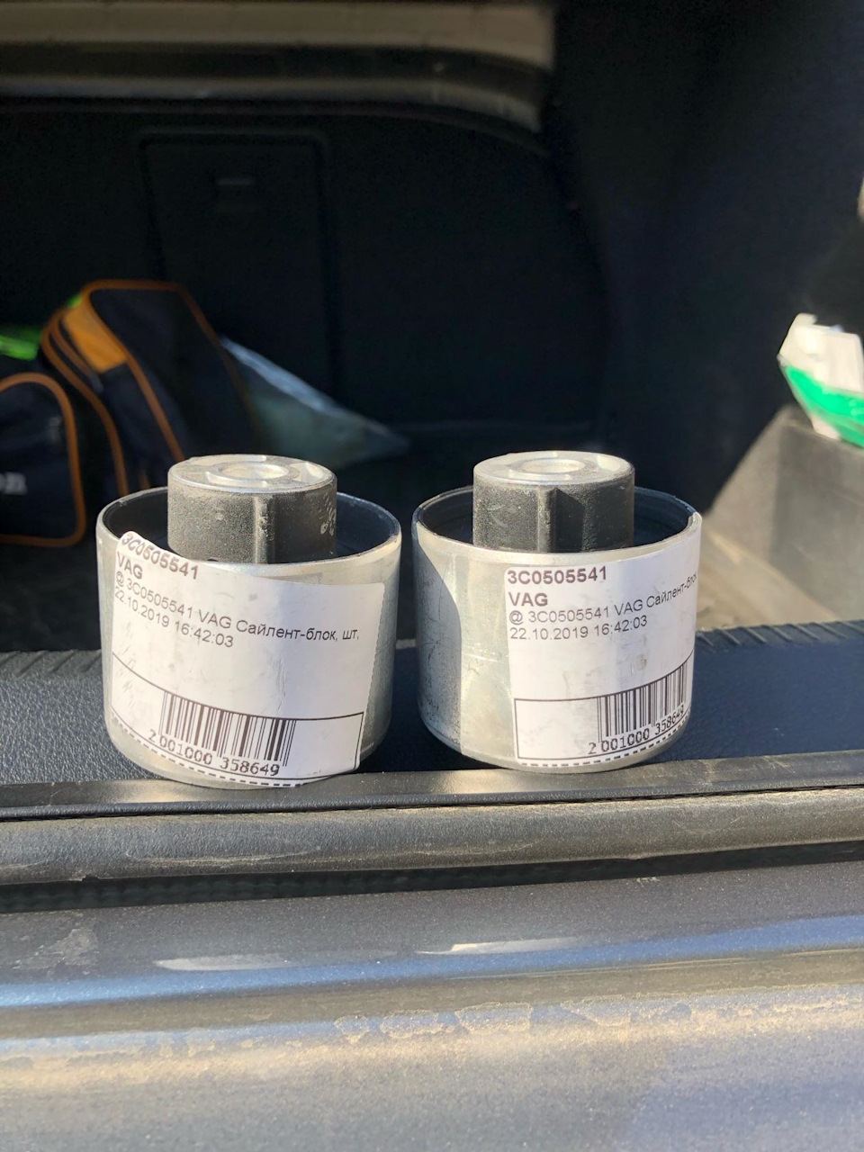 3C0505541 Сайлентблок VAG | Запчасти на DRIVE2